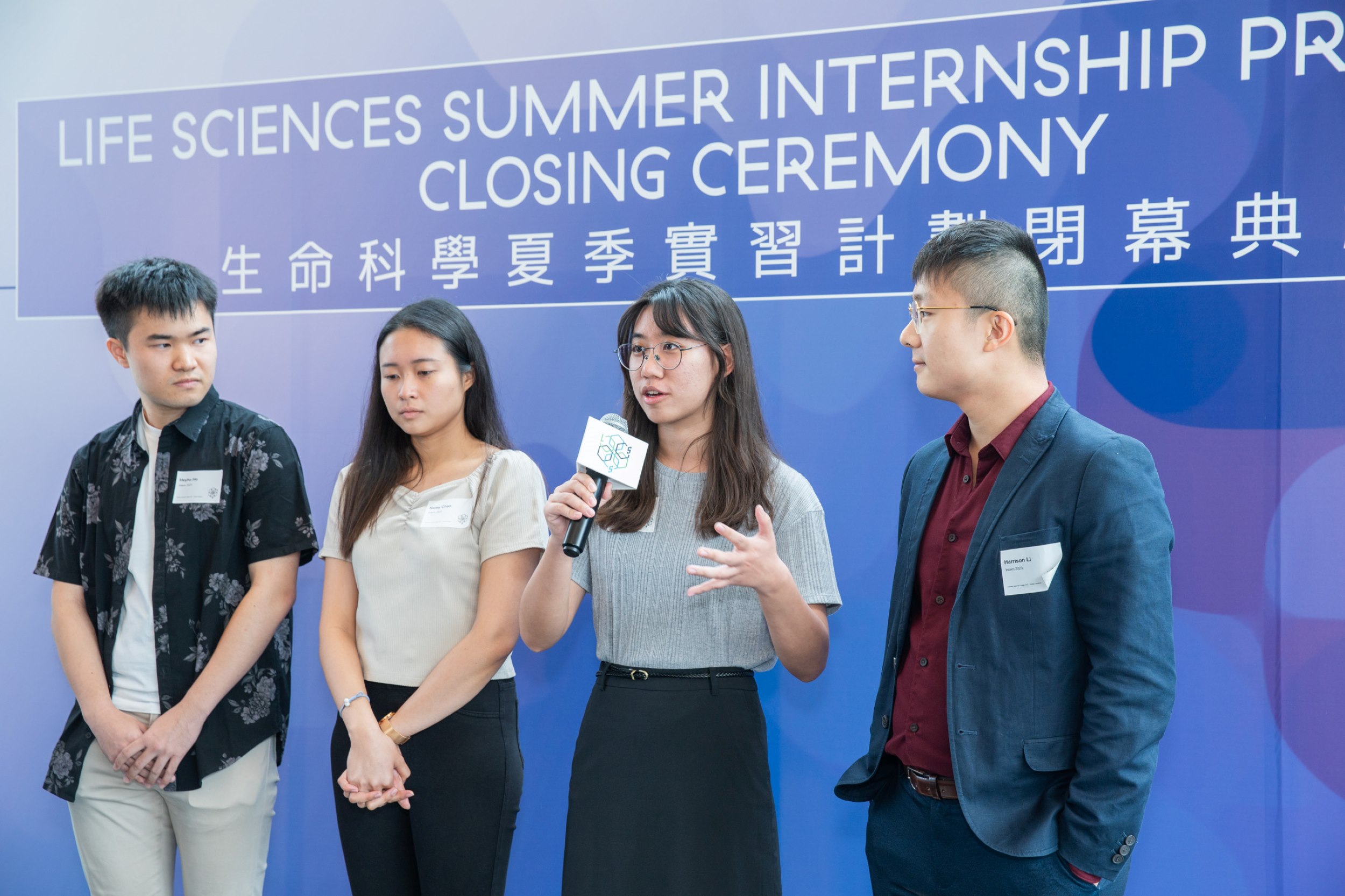Summer Internship Program 2023: Closing Ceremony | HKLSS